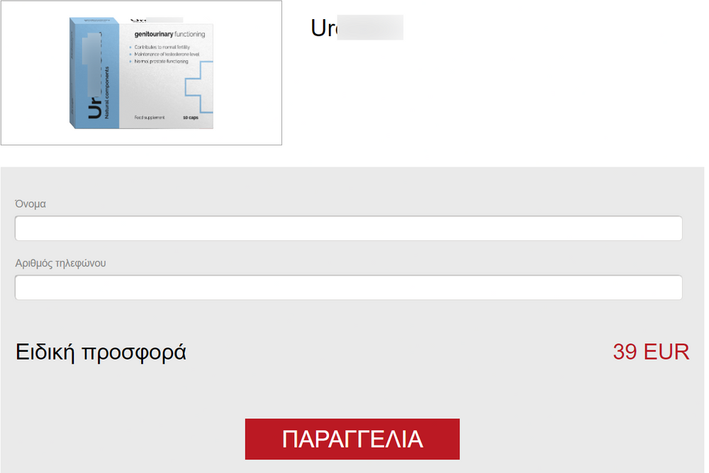 Deep Dive on Supplement Scams: How AI Drives ‘Miracle Cures’ and ...