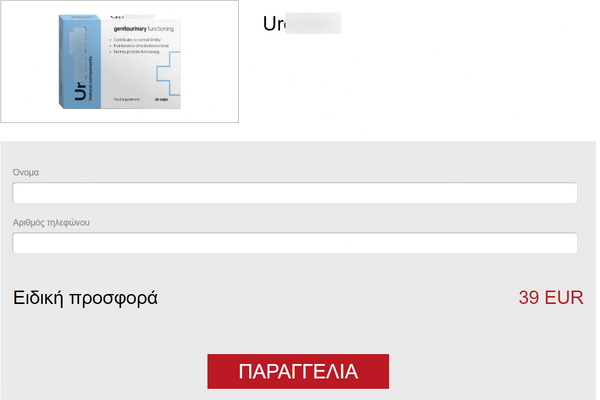 Deep Dive on Supplement Scams: How AI Drives ‘Miracle Cures’ and ...